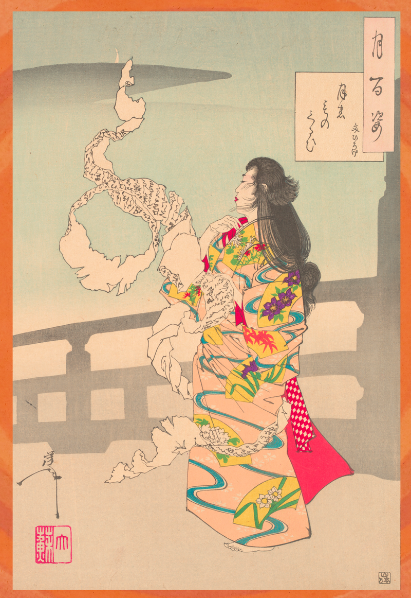 100 Aspects of the Moon - Yoshitoshi | Shop Illustrated Books, eBooks ...