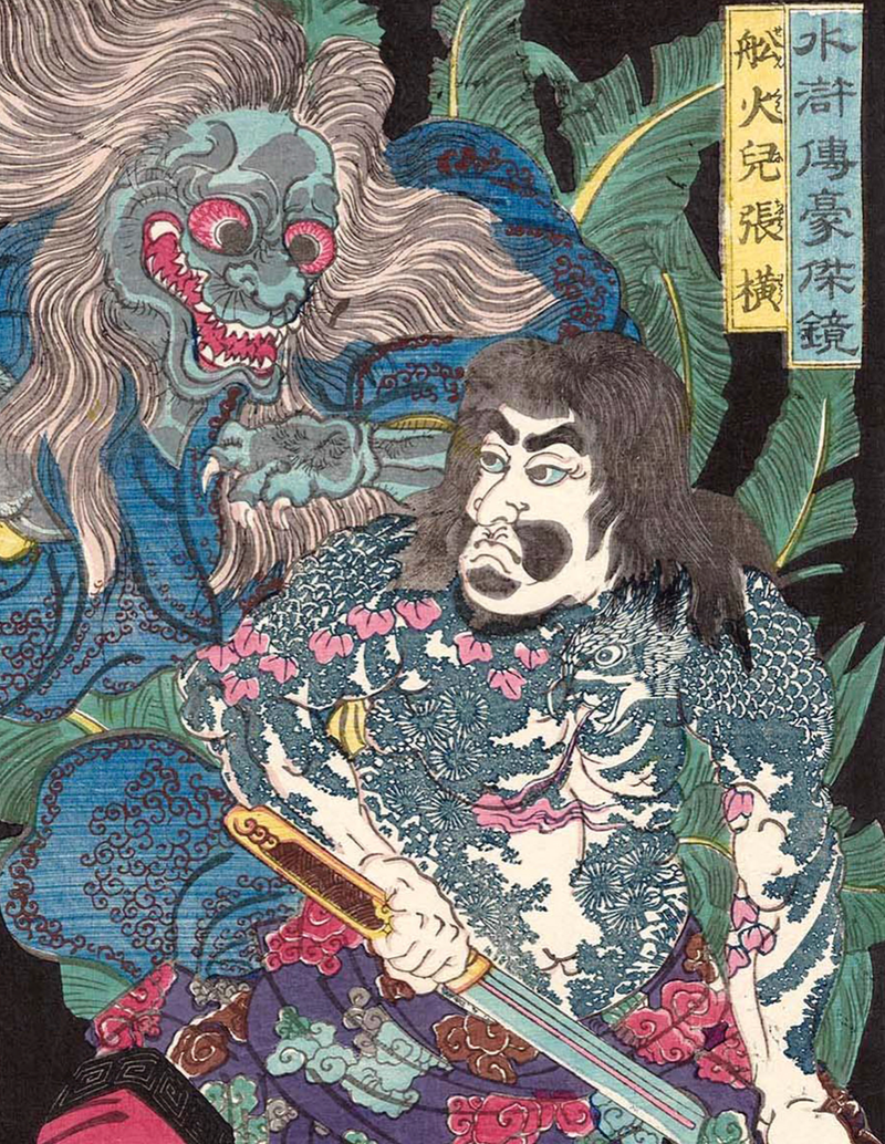 Ghosts and Demons | Shop Illustrated Books, eBooks and Prints