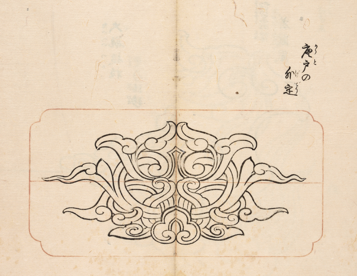 The Filigree Sketchbook | eBook | Shop Illustrated Books, eBooks and Prints