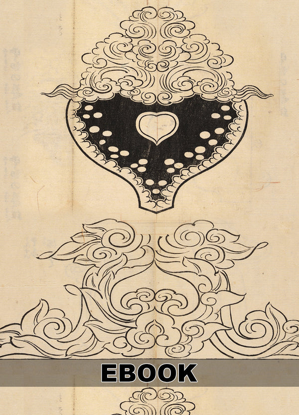 The Filigree Sketchbook | eBook | Shop Illustrated Books, eBooks and Prints