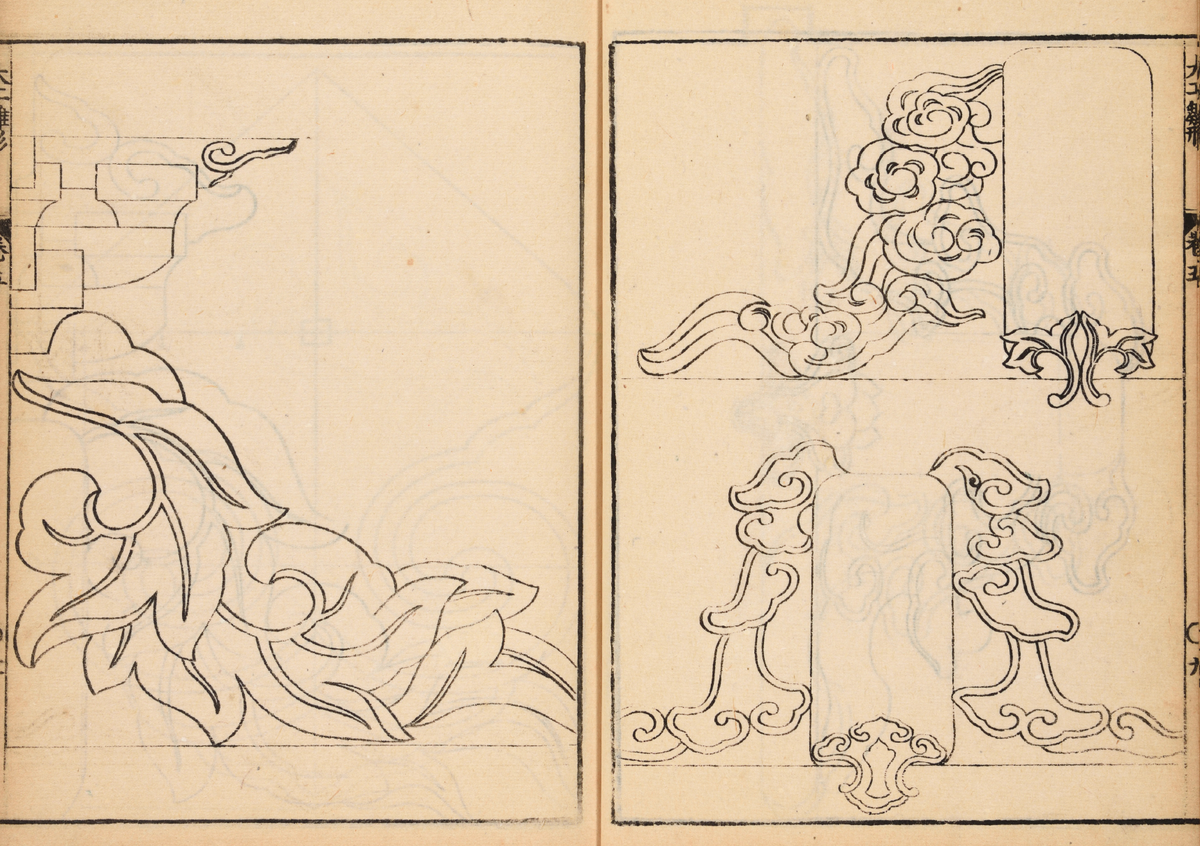 The Filigree Sketchbook | eBook | Shop Illustrated Books, eBooks and Prints