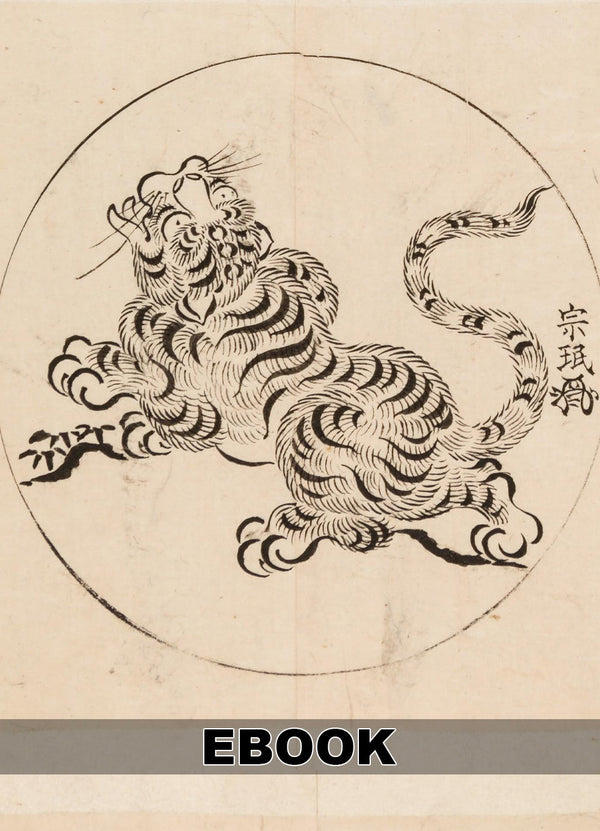 Japanese Sword Maker Sketchbook | eBook | Shop Illustrated Books ...