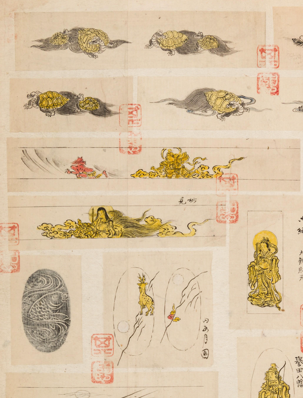 Japanese Sword Maker Sketchbook | eBook | Shop Illustrated Books ...