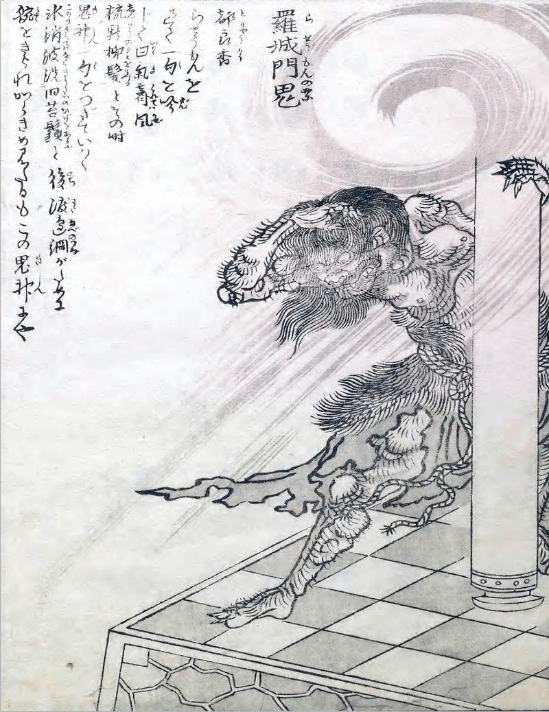 150 Ghosts and Demons | Shop Illustrated Books, eBooks and Prints