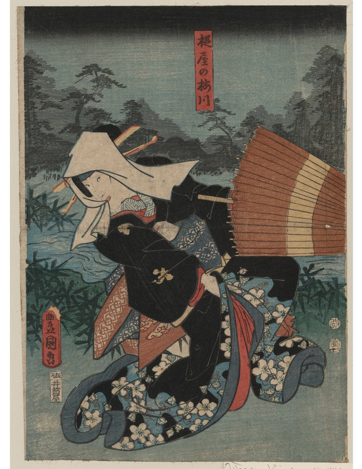 Japanese Prints Volume 1 | eBook | Shop Illustrated Books, eBooks and ...