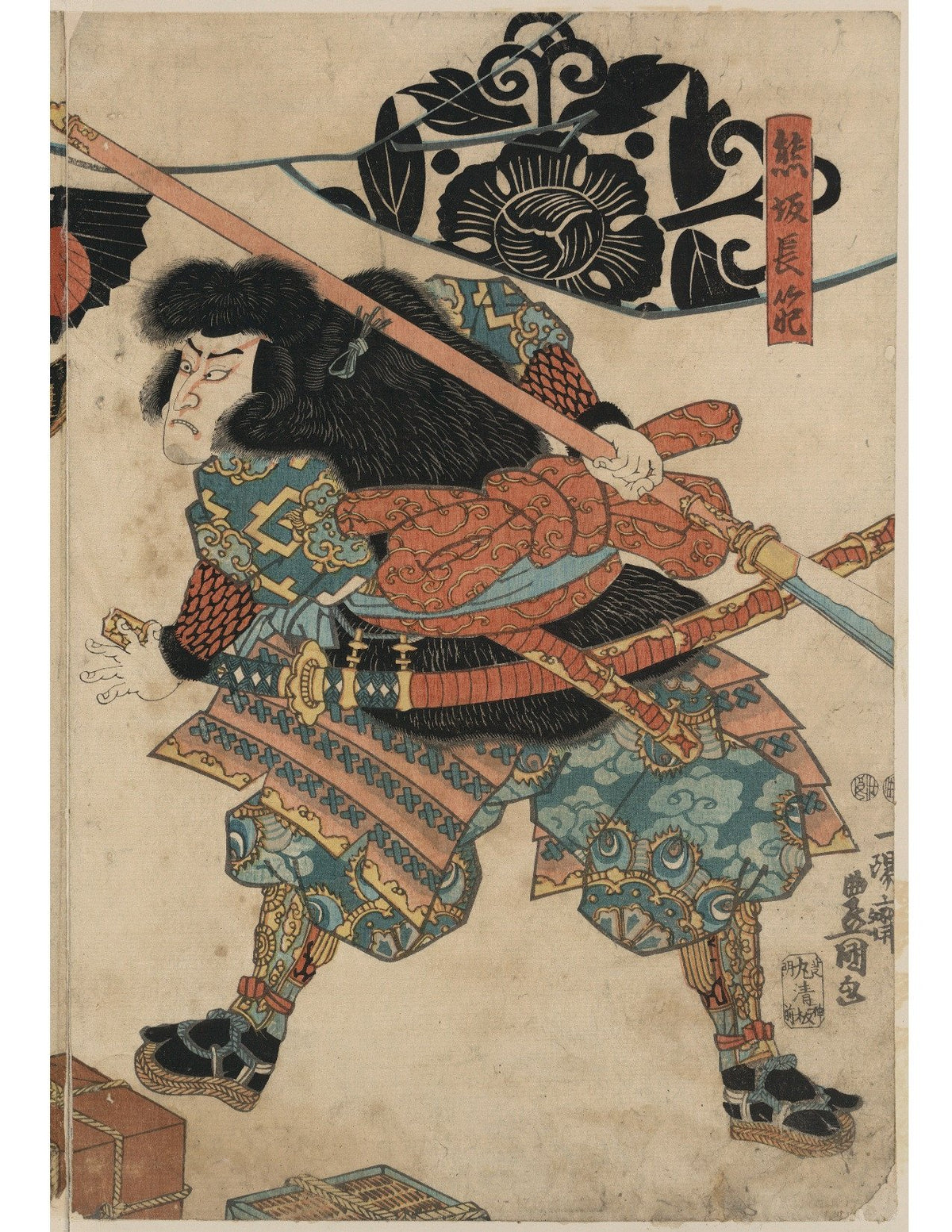 Japanese Prints Volume 1 | eBook | Shop Illustrated Books, eBooks and ...