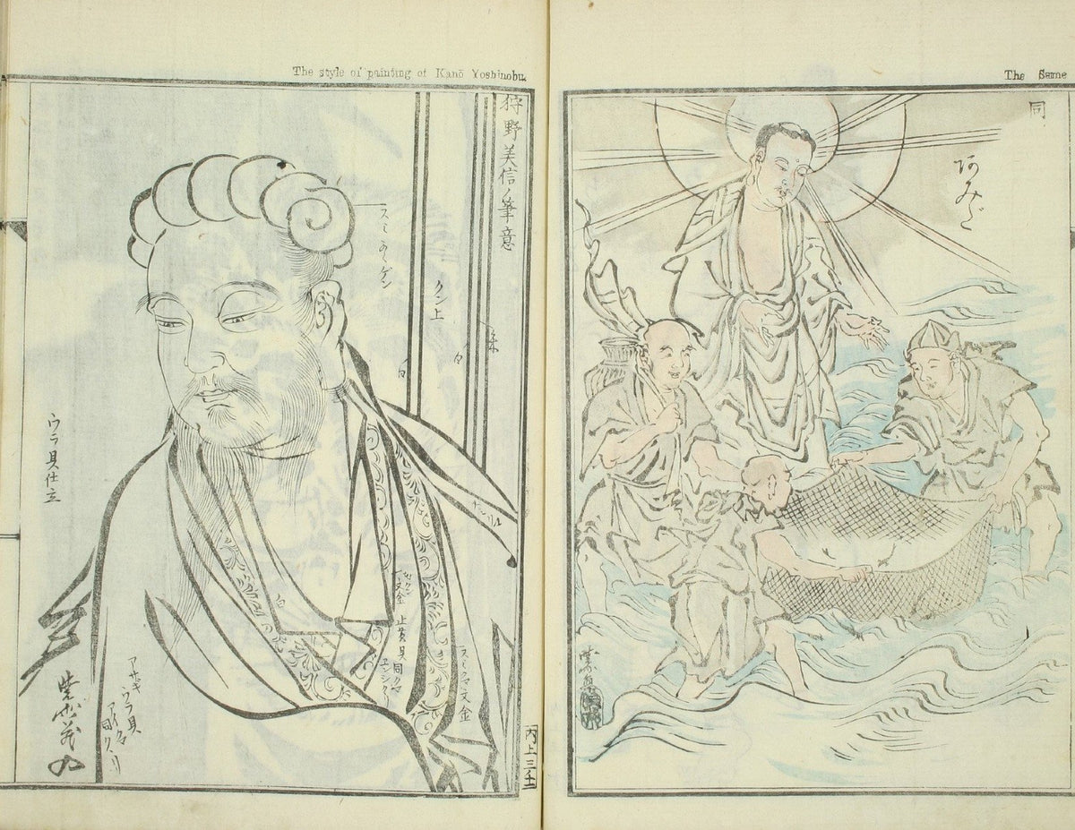 Japanese Prints Volume 2 | eBook | Shop Illustrated Books, eBooks and ...