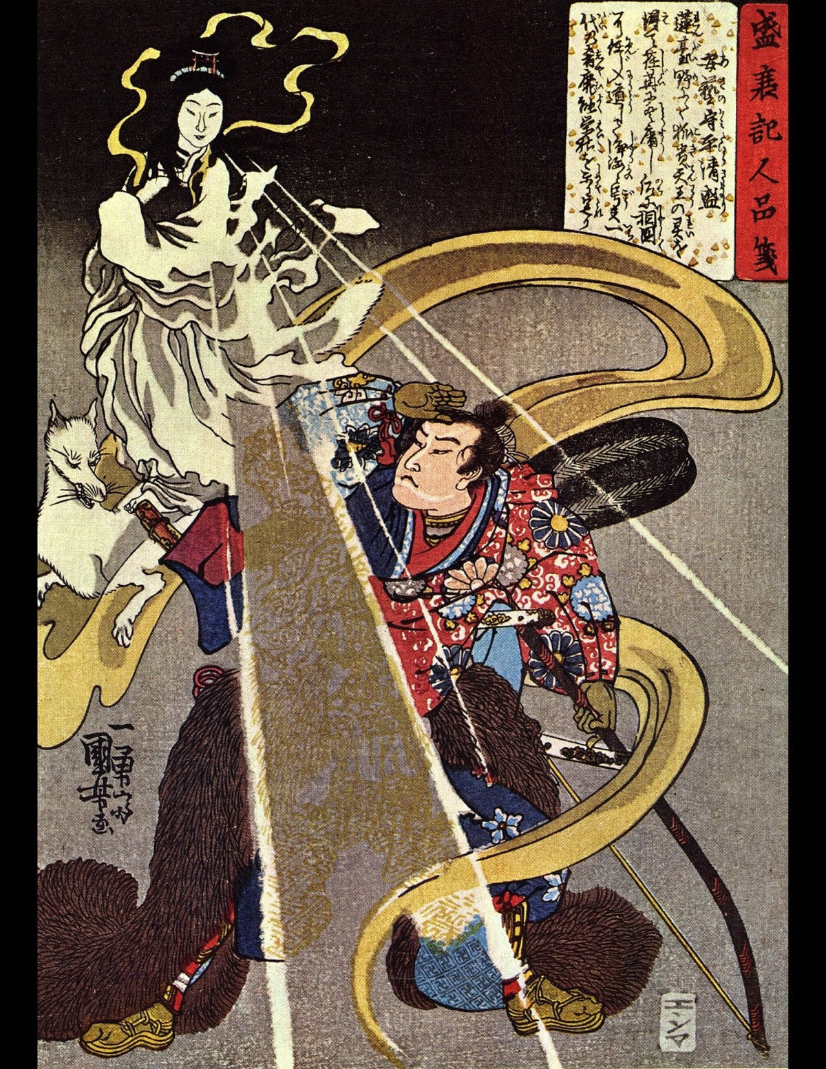 Japanese Prints Volume 3 | eBook | Shop Illustrated Books, eBooks and ...
